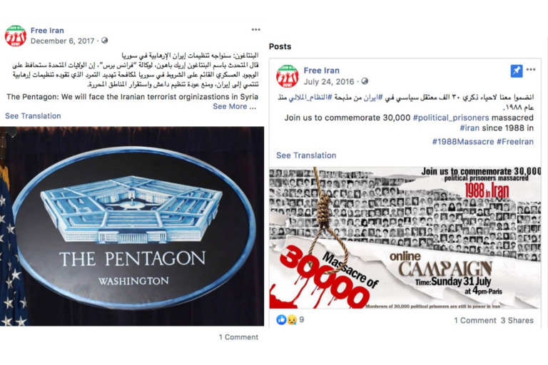 Iranian digital influence efforts: Guerrilla broadcasting for the ...