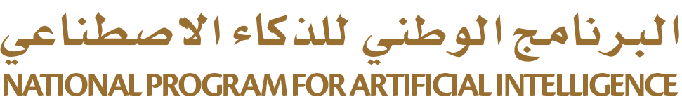 UAE National Program for Artificial Intelligence - Atlantic Council