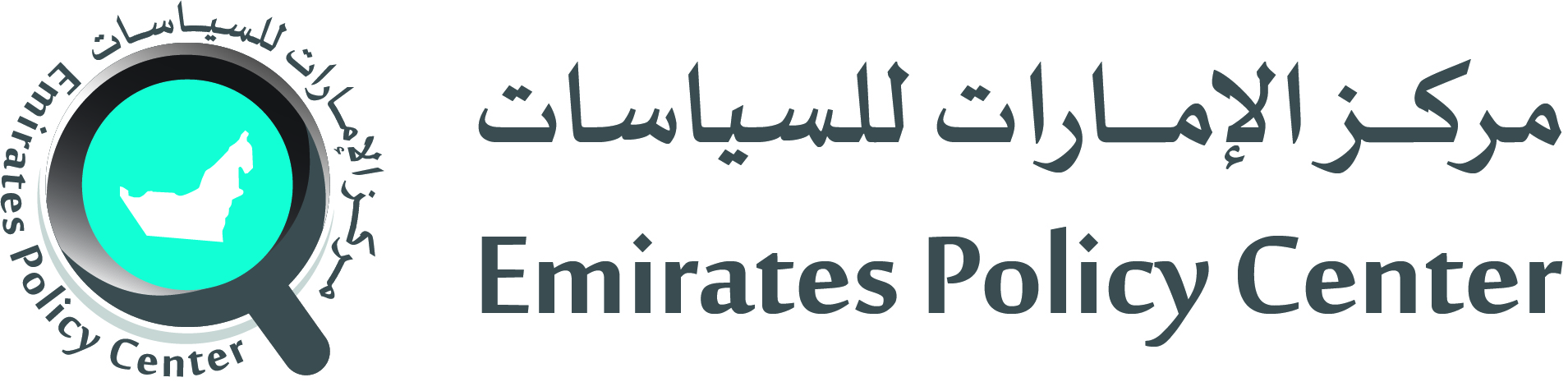Emirates Policy Center - Atlantic Council