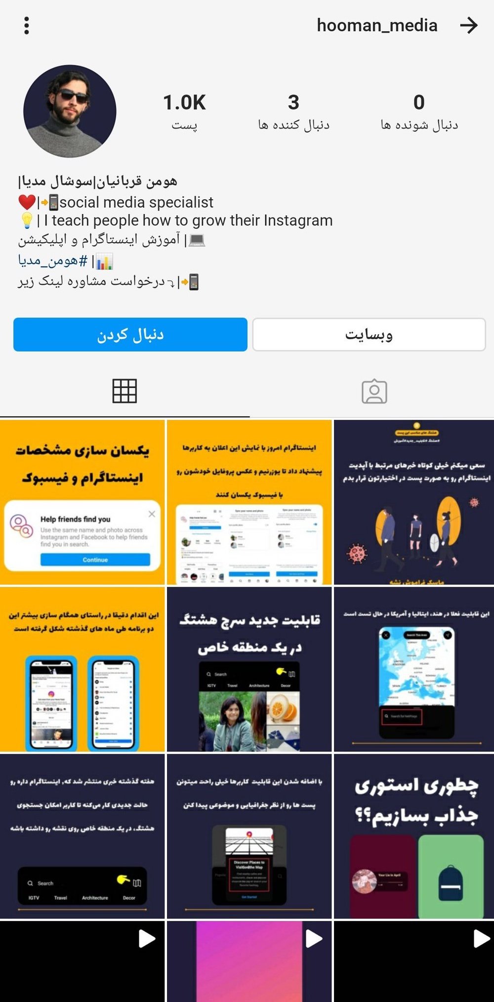 Iranians on #SocialMedia - Atlantic Council