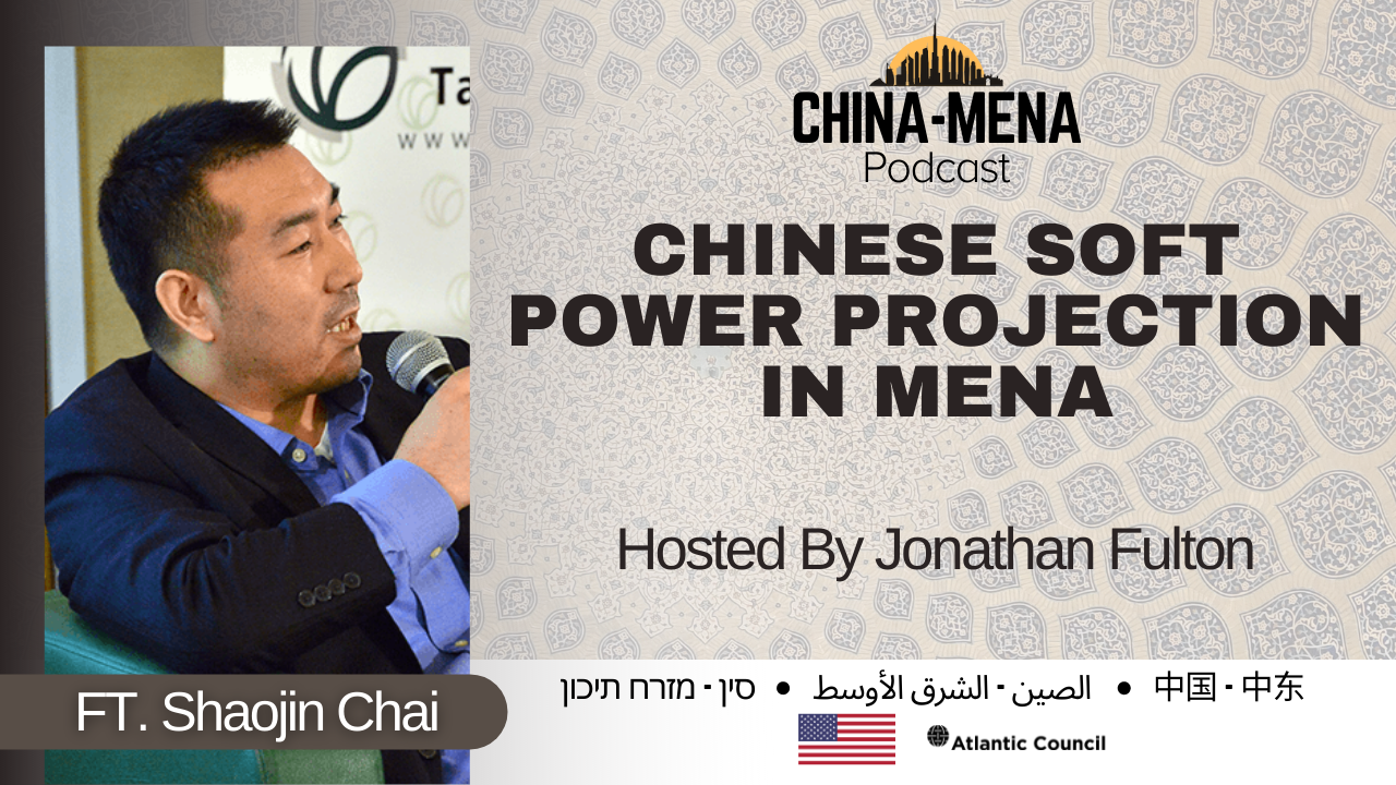 Chinese Soft Power Projection in MENA - Atlantic Council