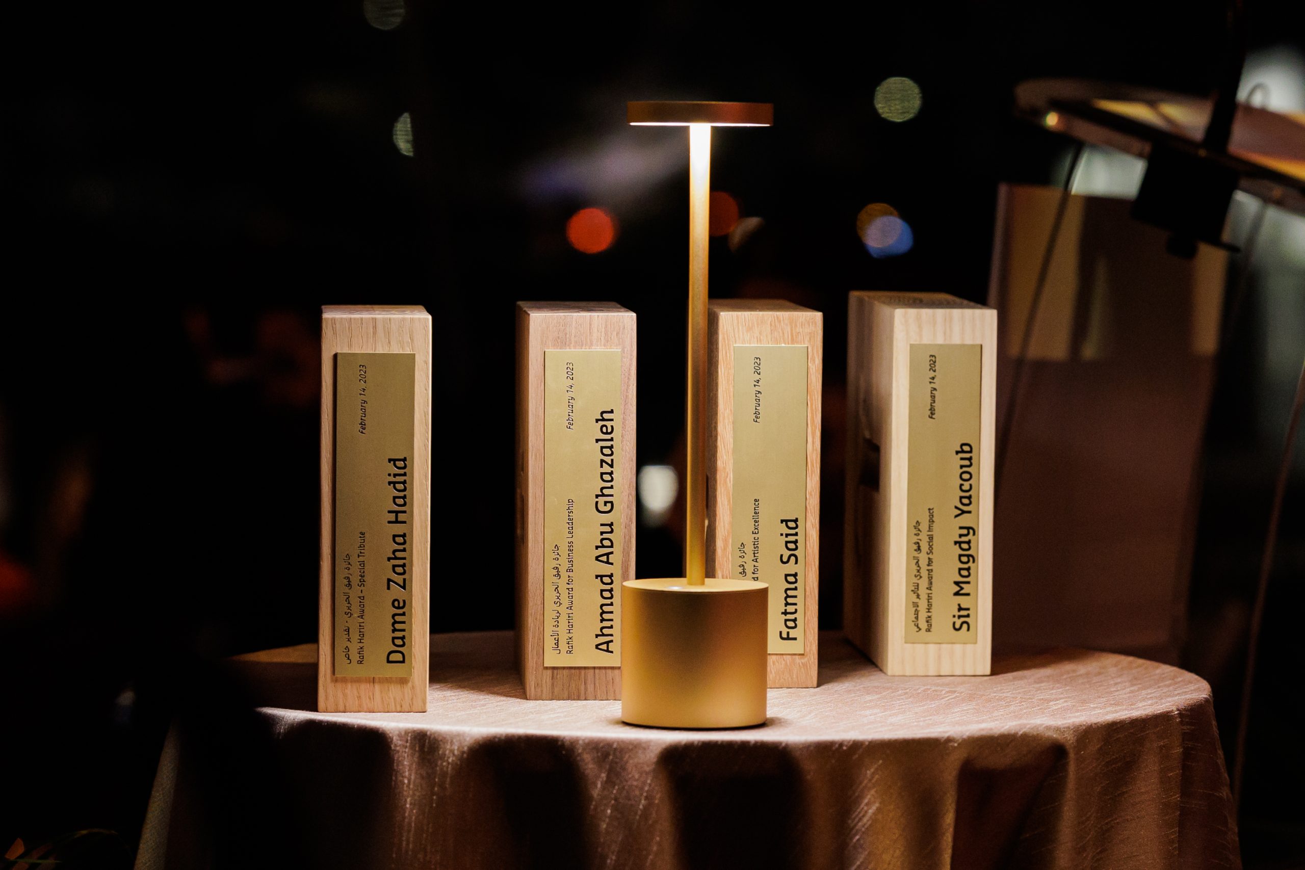 2023 Inaugural Rafik Hariri Awards and Tenth Anniversary Gala ...