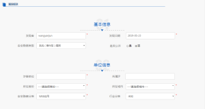 Sleight of hand: How China weaponizes software vulnerabilities ...