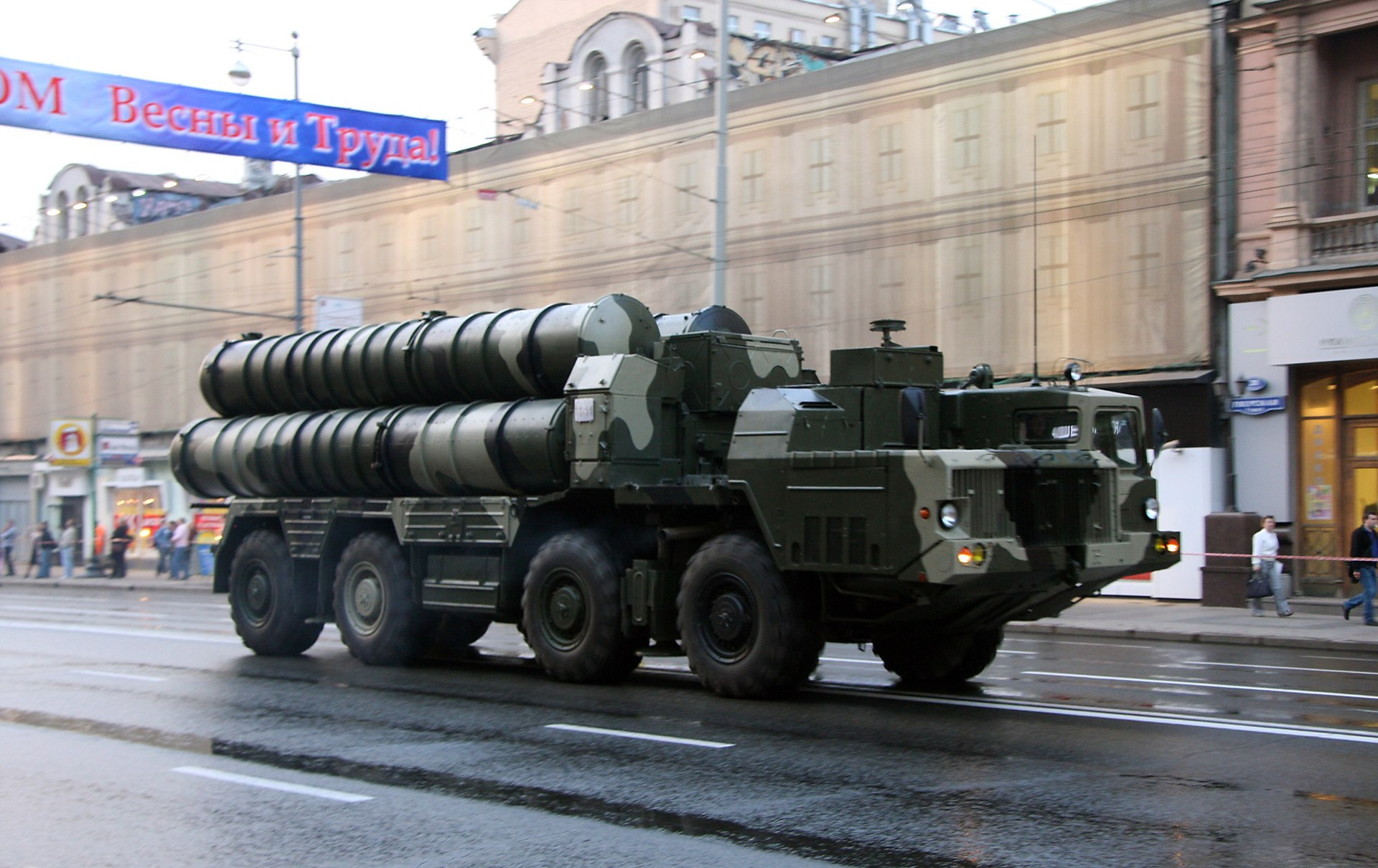 Russian and Chinese strategic missile defense: Doctrine, capabilities ...