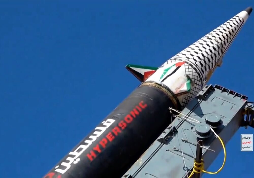 Missile Defense - Atlantic Council