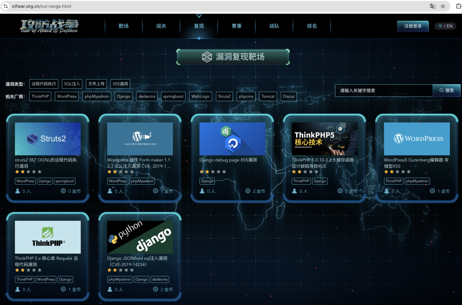 Capture the (red) flag: An inside look into China’s hacking contest ...