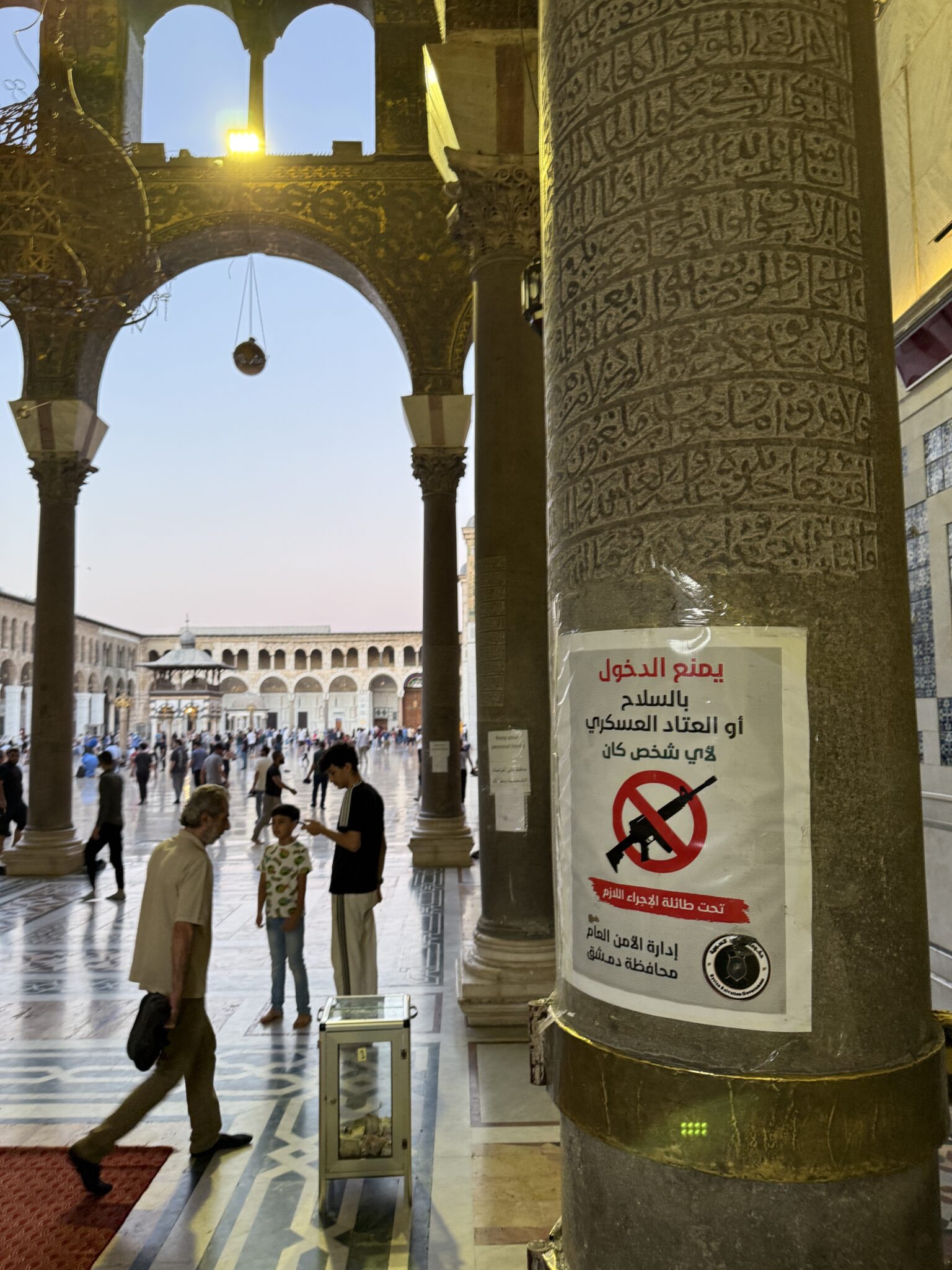 Dispatches from Damascus: The state of Syria’s postwar transition nine ...