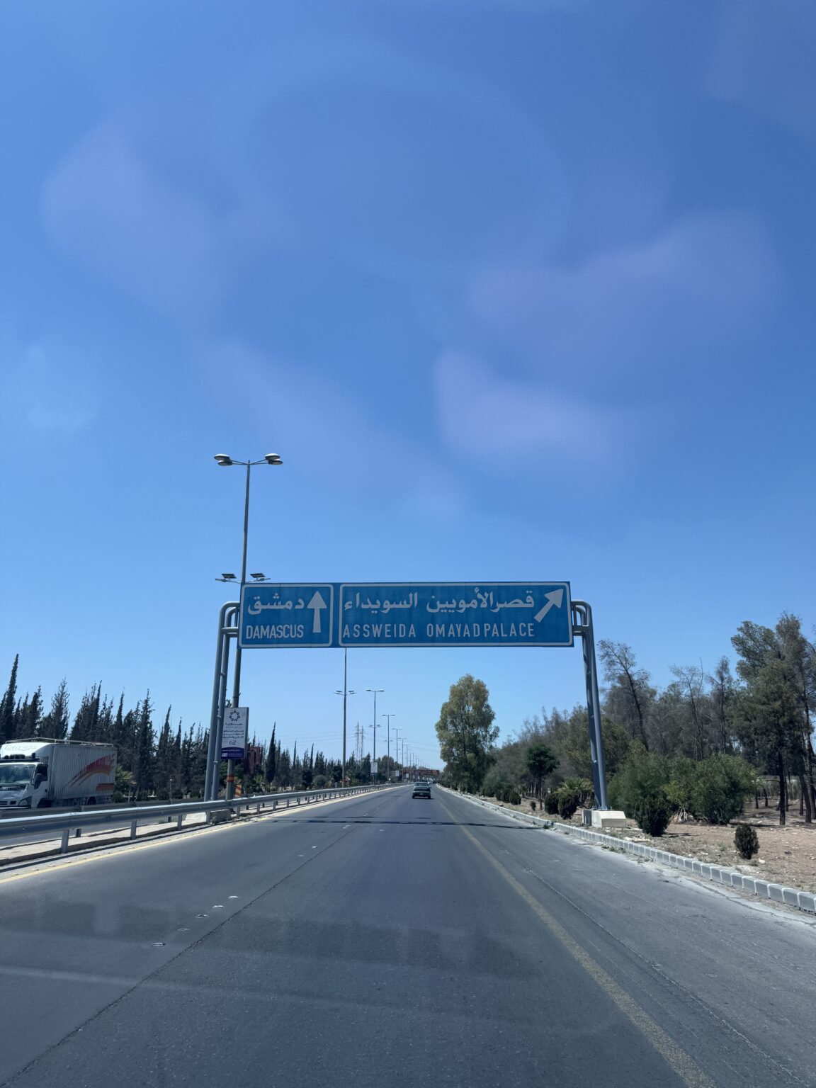 Dispatches from Damascus: The state of Syria’s postwar transition nine ...