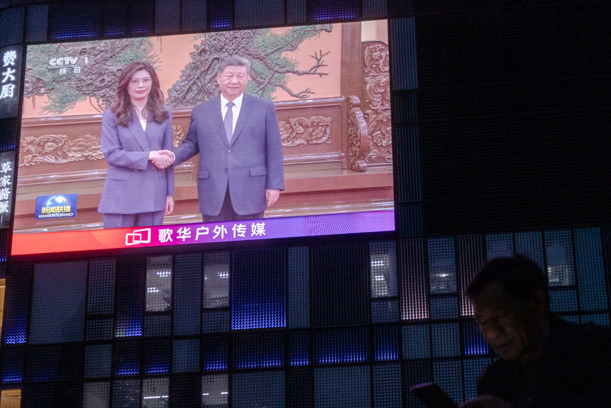 What the Taiwanese opposition leader’s recent China visit means for ...